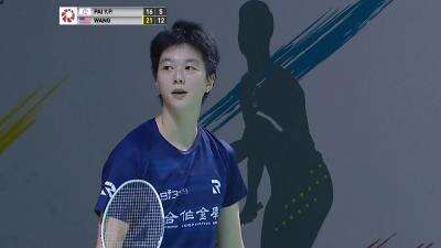 Nonton Streaming Pai Yu Po Dapat Kartu Kuning Sub Indo - RCTI+