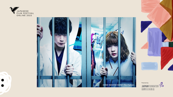 Review Masked Ward: Kisah Rumah Sakit Jiwa Penuh Teka-Teki | News+ on RCTI+