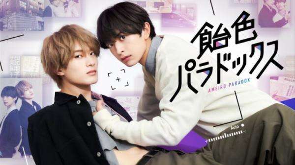 Fag Pictures Angkat Manga Candy Color Paradox Jadi Serial Anime | News+ ...