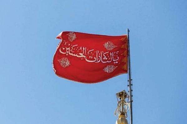 Arti Bendera Merah Iran dalam Tradisi Syiah dan Politik Modern, Simbol ...